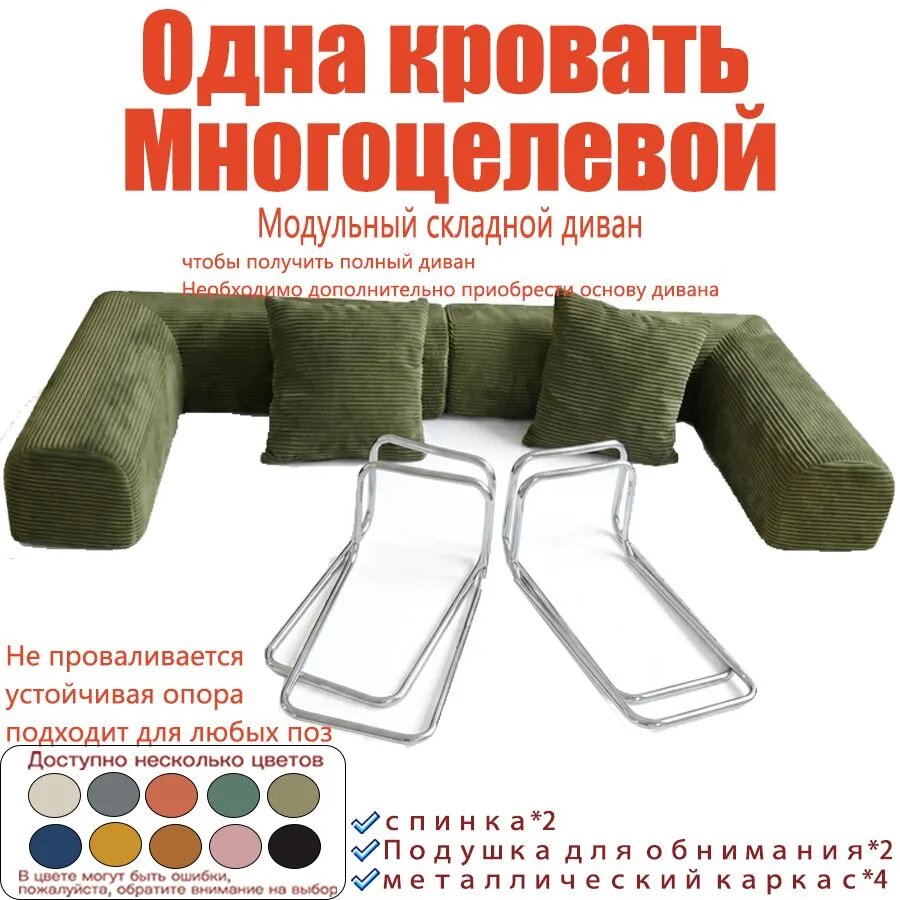 Бескаркасный диван Диван, Вельвет, Размер XXXL, оливковый