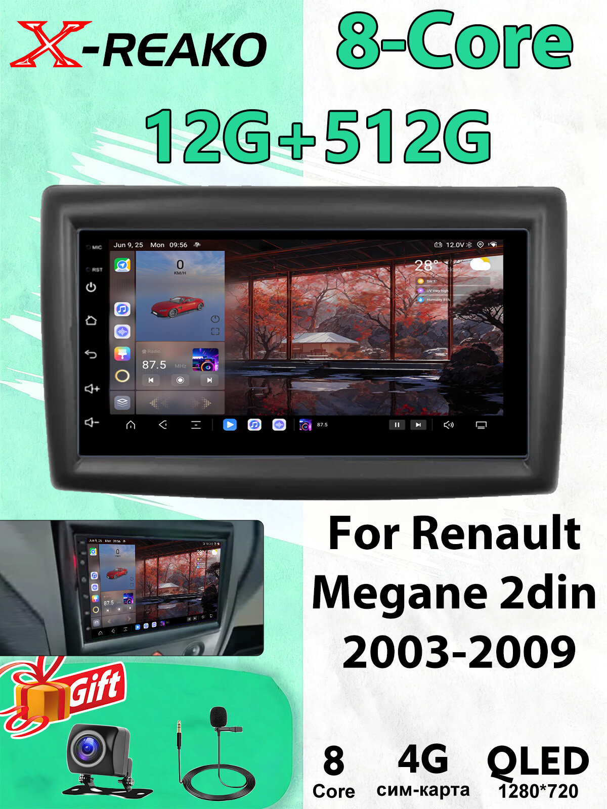 Магнитола для Renault Megane 2din 2003-2009 экран 9 дюймов Андроид wifi Bluetooth GPS