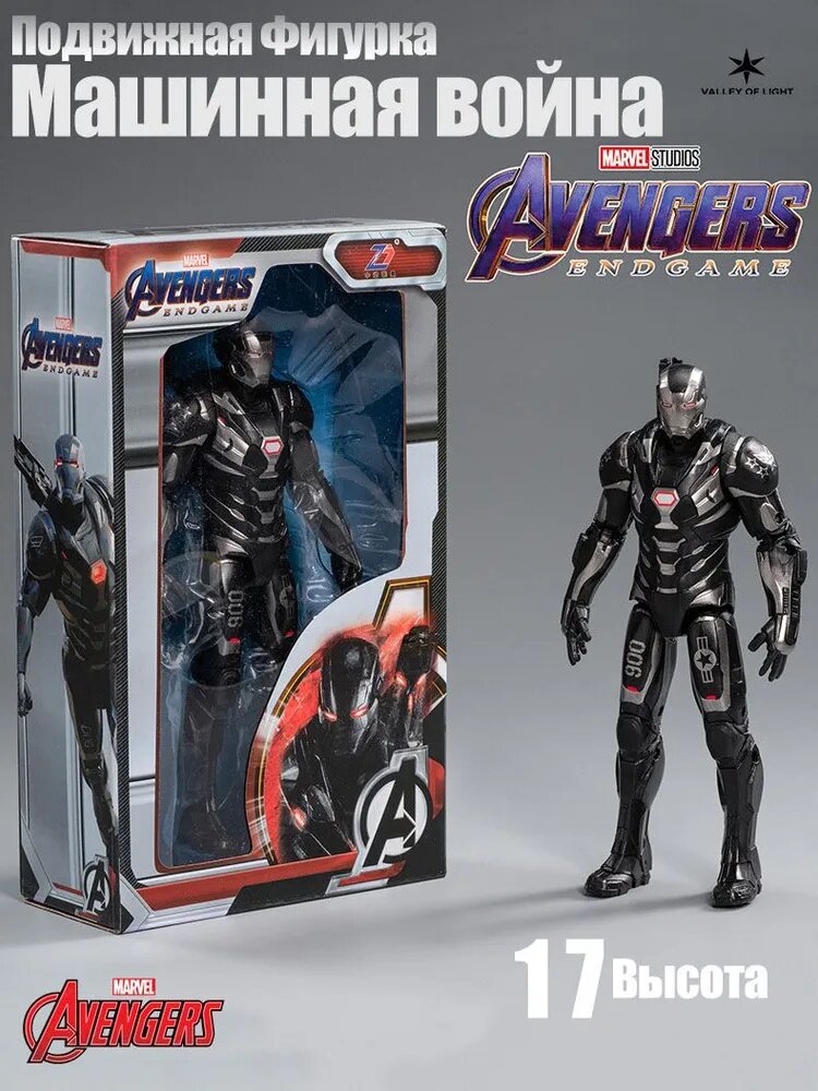 Юбилейная коллекционная фигурка Marvel к 10-летию Военная Машина (War Machine), с подвижными суставами, 7 дюймов, премиум-качества, отличный выбор для подарка на день рождения.