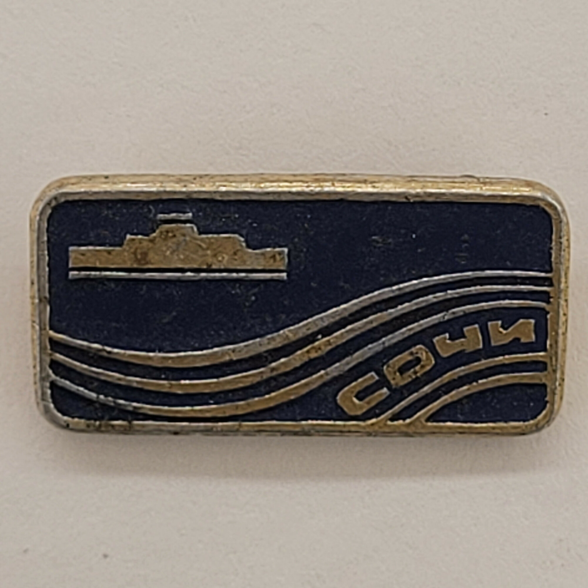 Значок СССР. Мурманск порт волны. Винтажный значек.