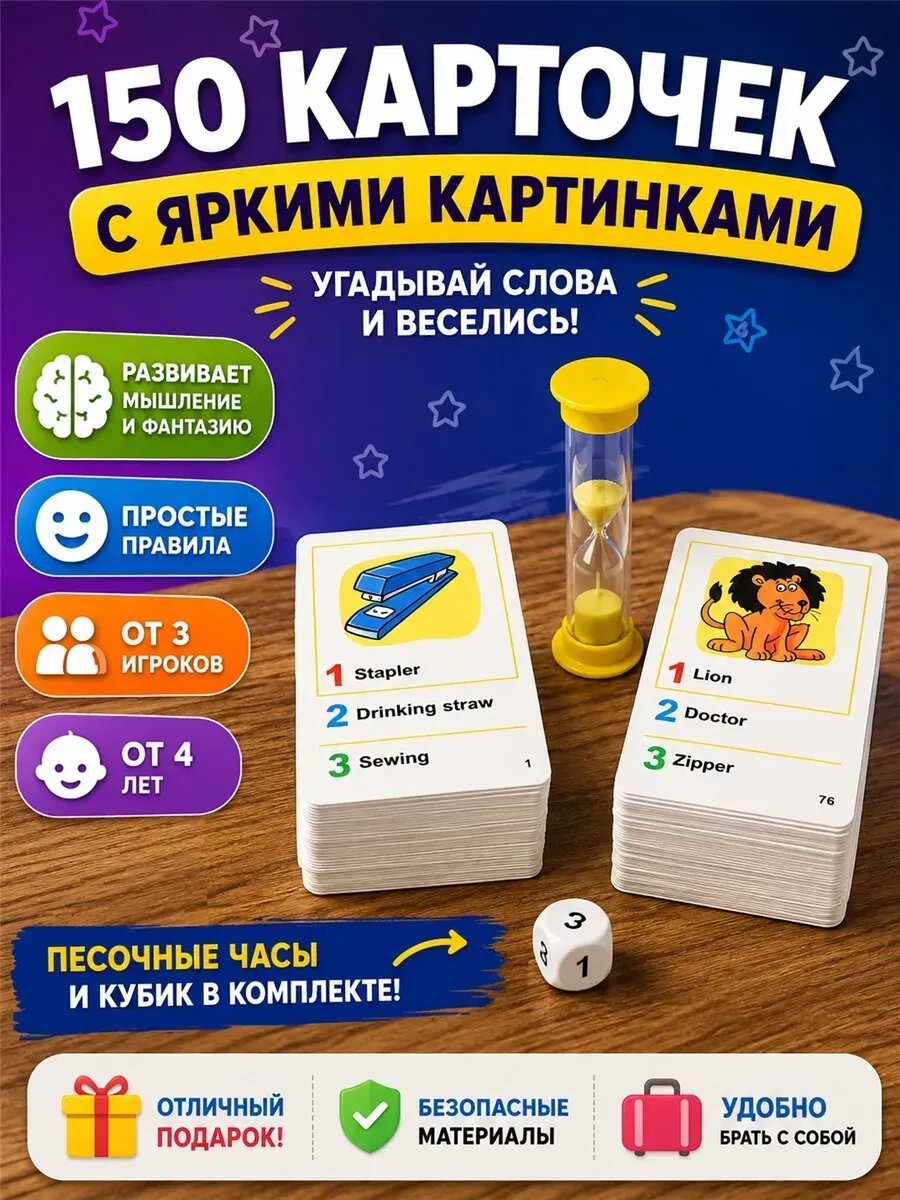 Игральные карты charades — фото 1