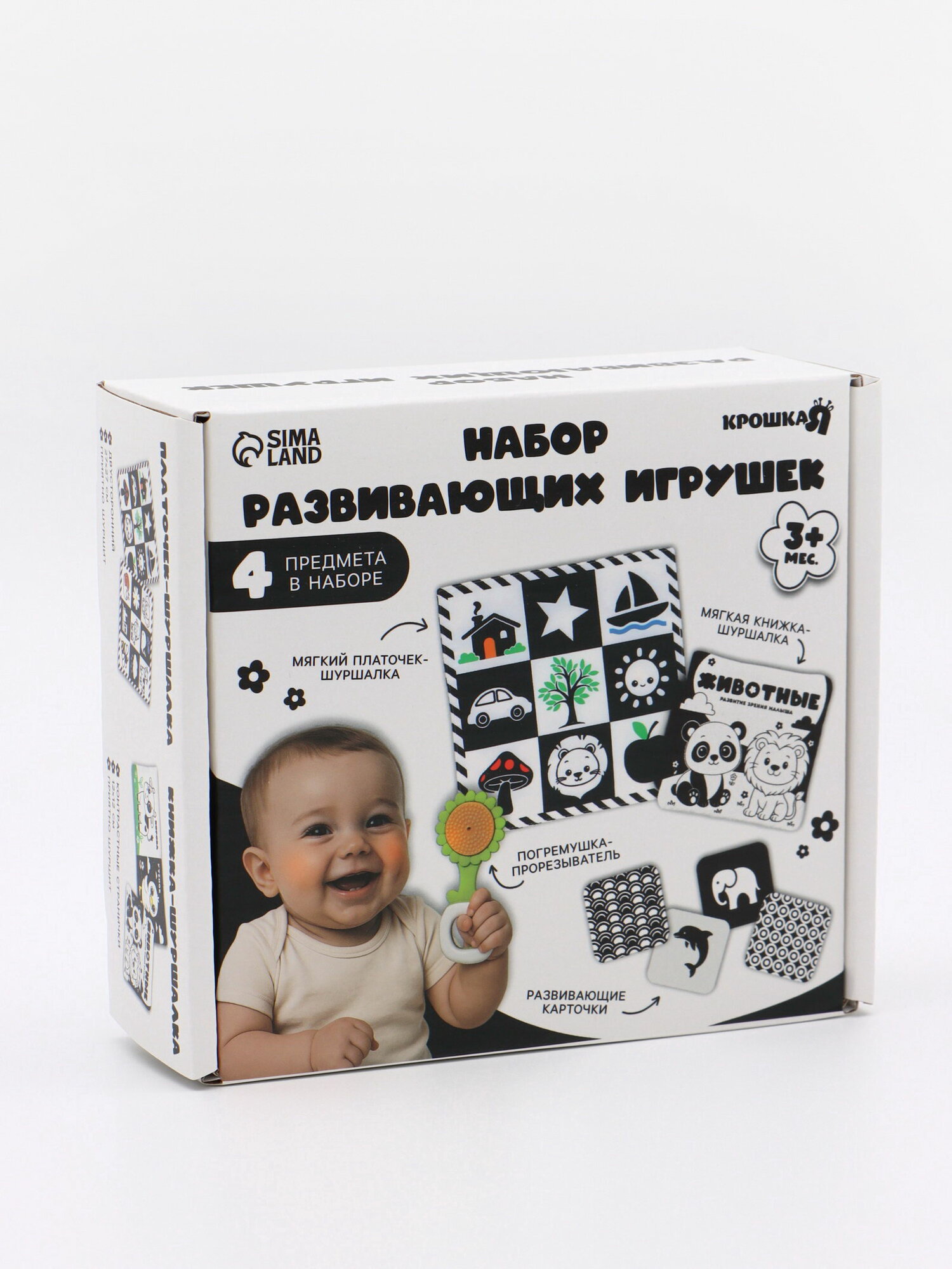 Набор развивающих игрушек, 4 предмета, методика Г. Домана, для кого: для девочек
