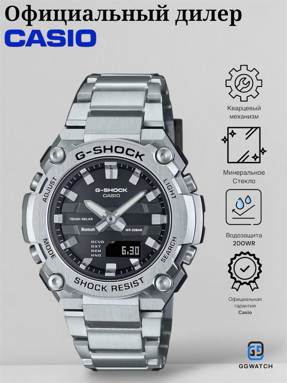  CASIO