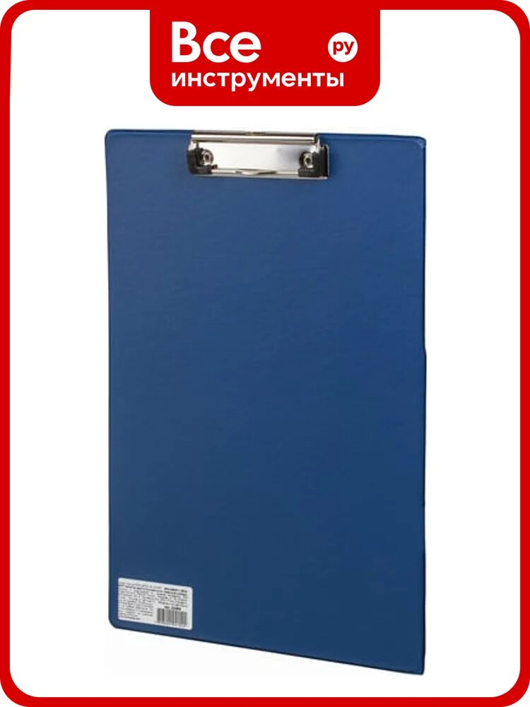 Доска-планшет BRAUBERG Comfort с прижимом А4, 230х350 мм, картон/ПВХ, синяя 222659