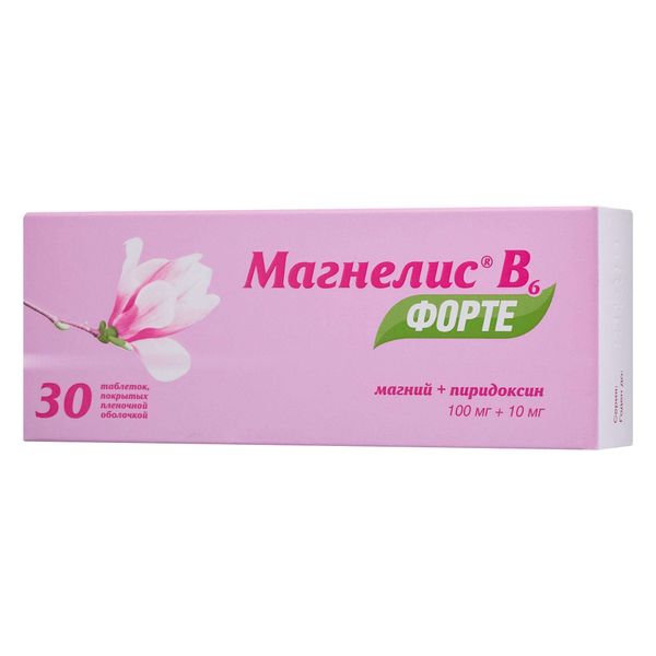 Магнелис В6 Форте таблетки п/о плен. 100мг+10мг 30шт