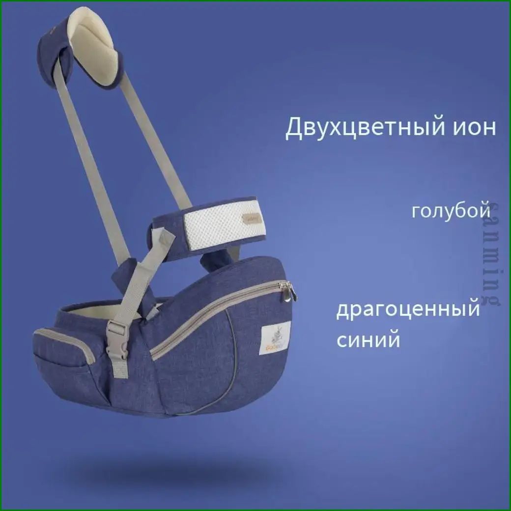 Рюкзак - Кенгуру переноска для новорожденных 4в1, переноска для малышей