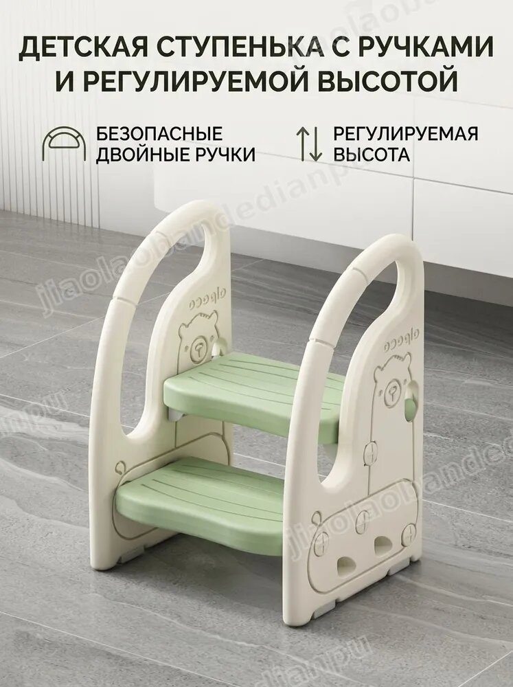 Табурет-стремянка, 1 шт.