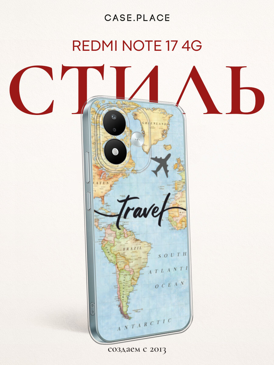 Чехол на Xiaomi Redmi Note 17 4G / Сяоми Редми Нот 17 4G с принтом Карта мира Travel