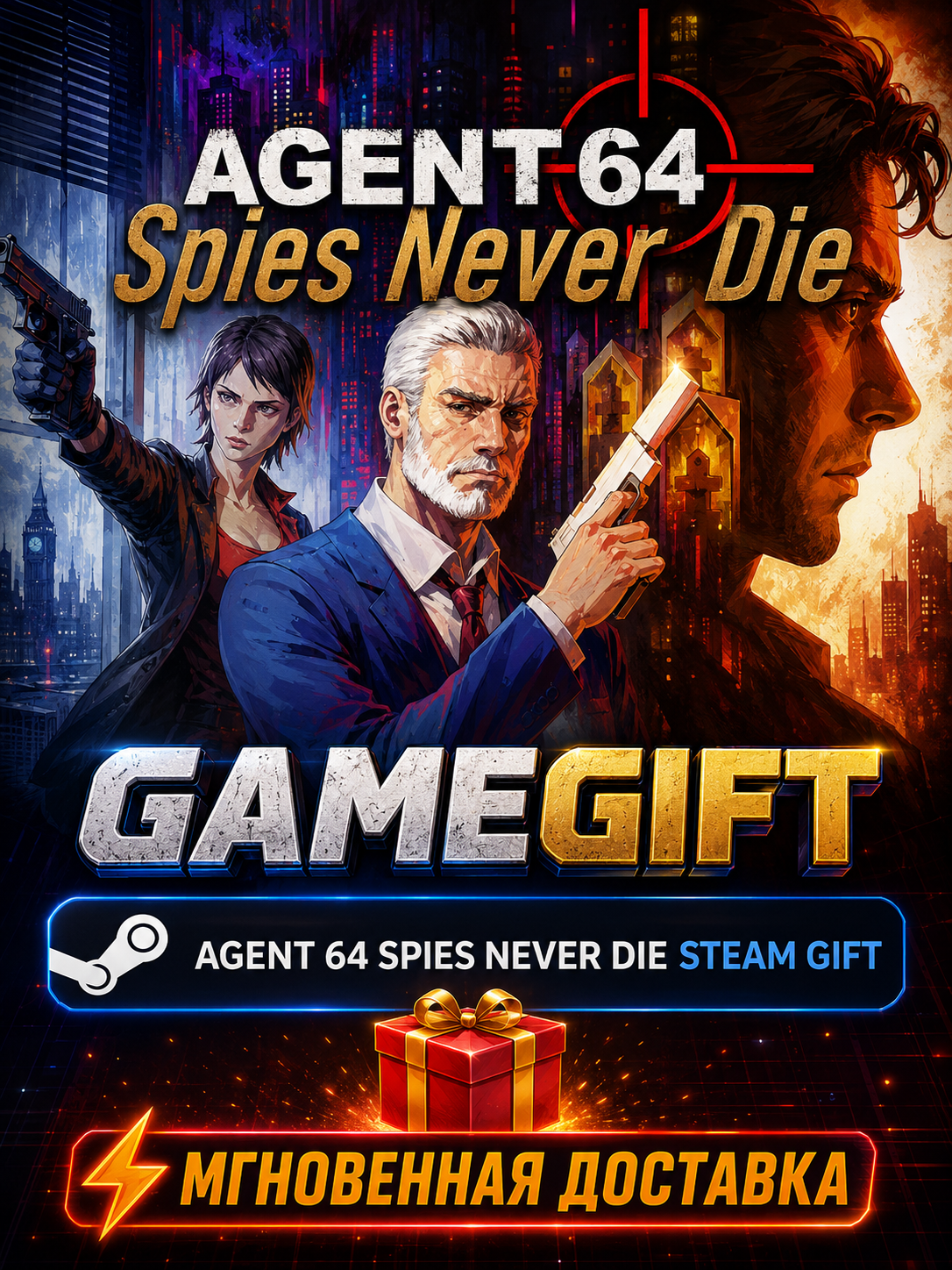 Игра Agent 64: Spies Never Die для STEAM ПК (PC) | Страна активации - Турция | Подарком на Ваш аккаунт | Автовыдача