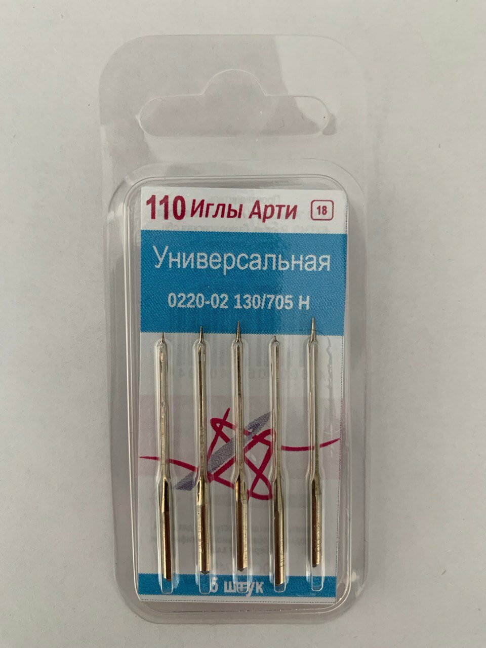 Иглы Универсальные номер 110 арти для бытовых швейных машин