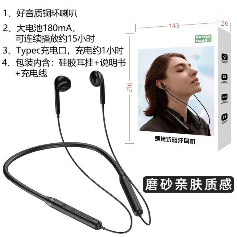 Шнур наушники с шеей беспроводные Bluetooth 5.3 батарея 180 мАч 15 часов воспроизведения звук высокого качества медный динамик зарядка тип С матовая поверхность, Черный наушники на шею в коробке с ком