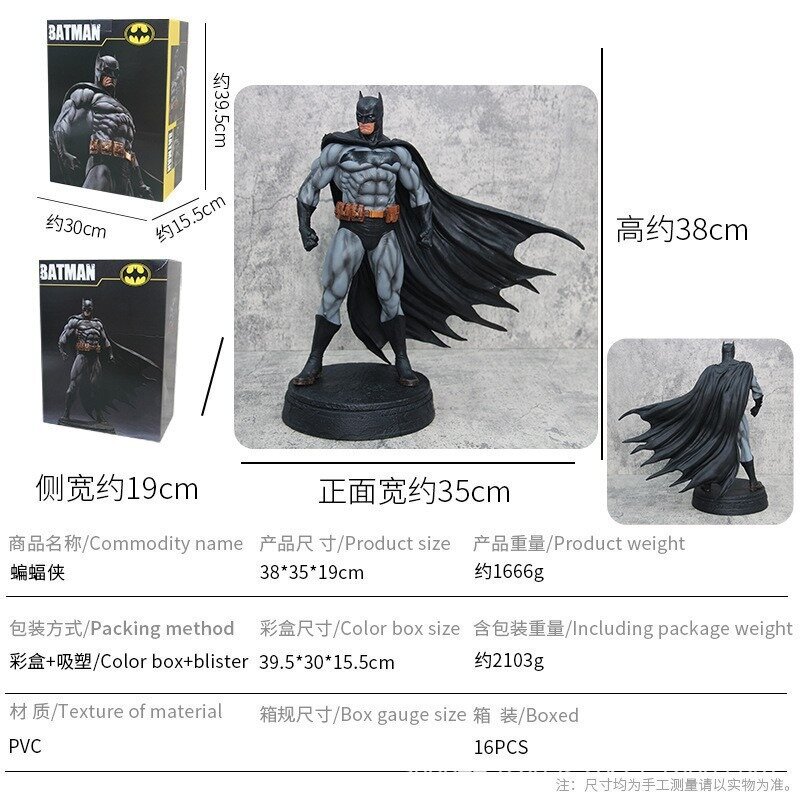 Фигурка Бэтмена из Лиги Справедливости DC Comics GK Статуэтка Коллекционная Цвет：Американский комикс/Чёрный плащ/Мягкая