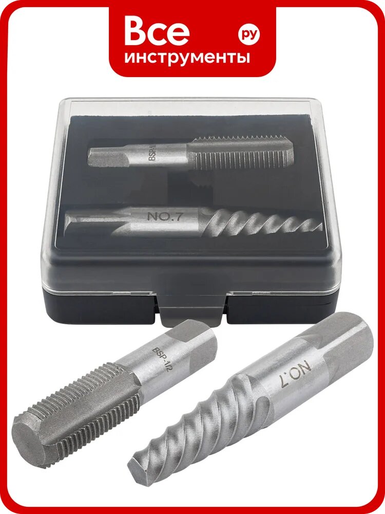 Набор для ремонта труб Rockforce 1/2BSP14, 2 предмета RF-63005W-7(65387)
