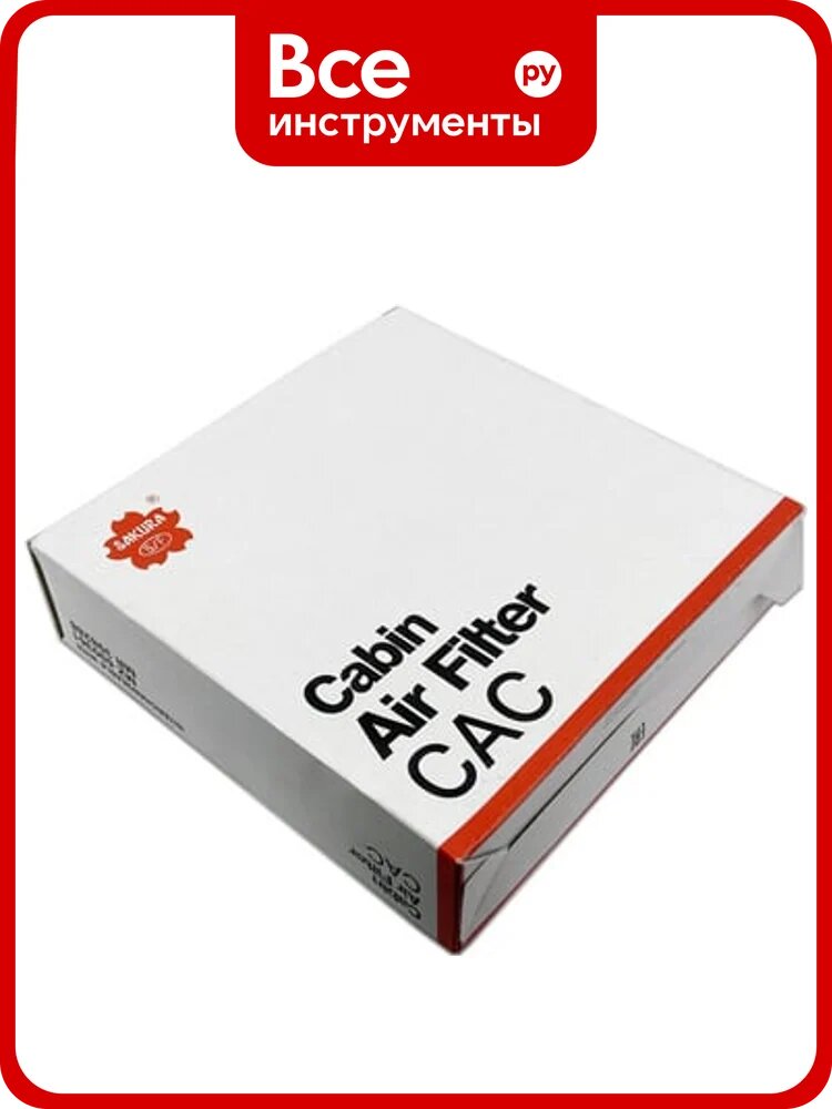 Фильтр салонный угольный Sakura CAC18270