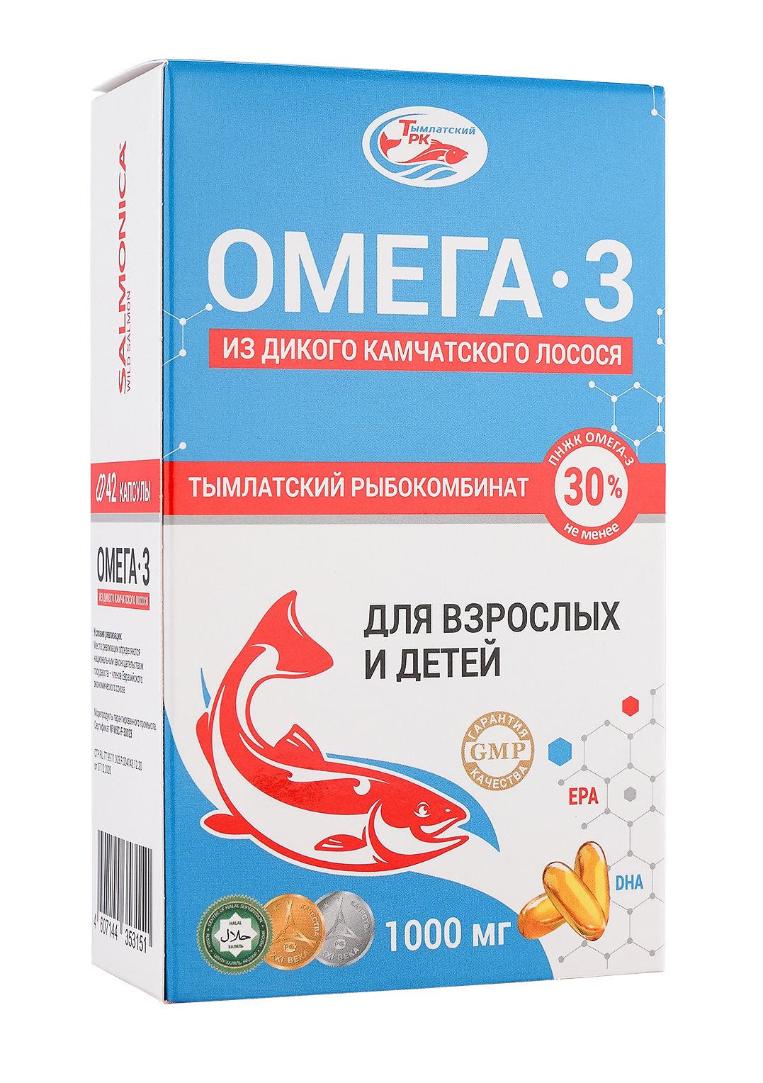 Омега-3 из дикого камчатского лосося, 1000 мг. 42 капсулы