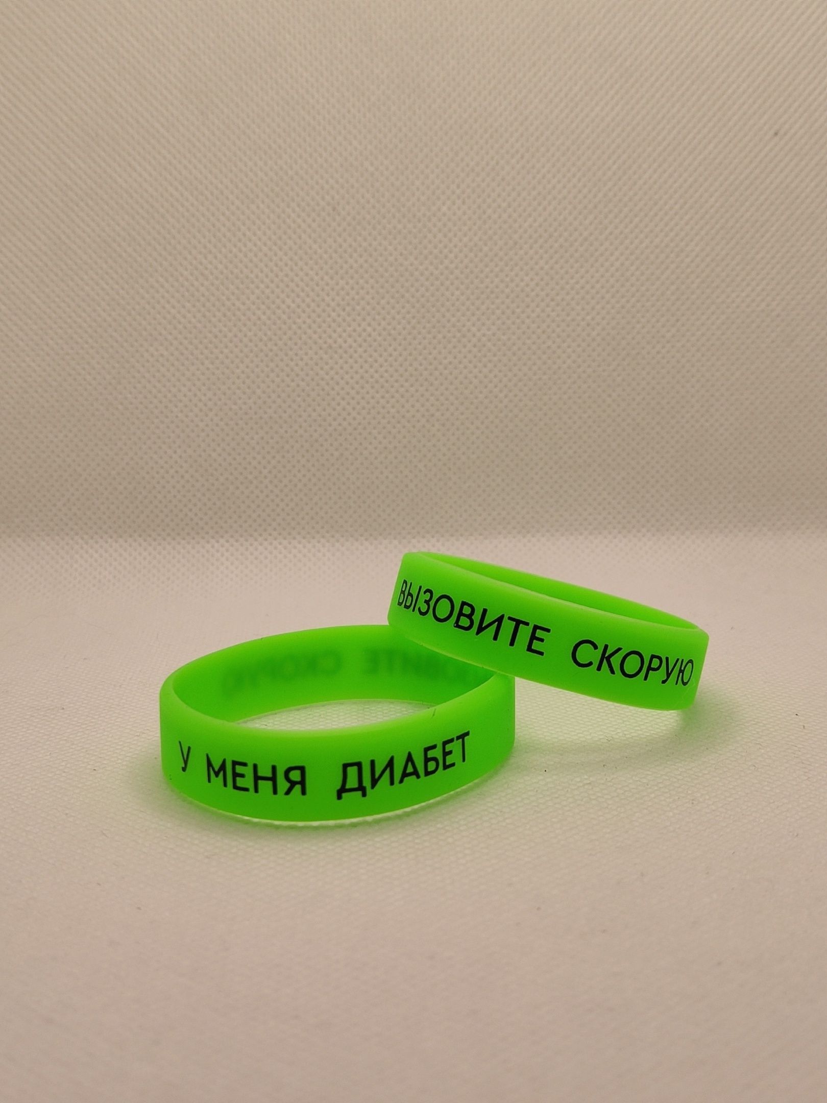 Браслет