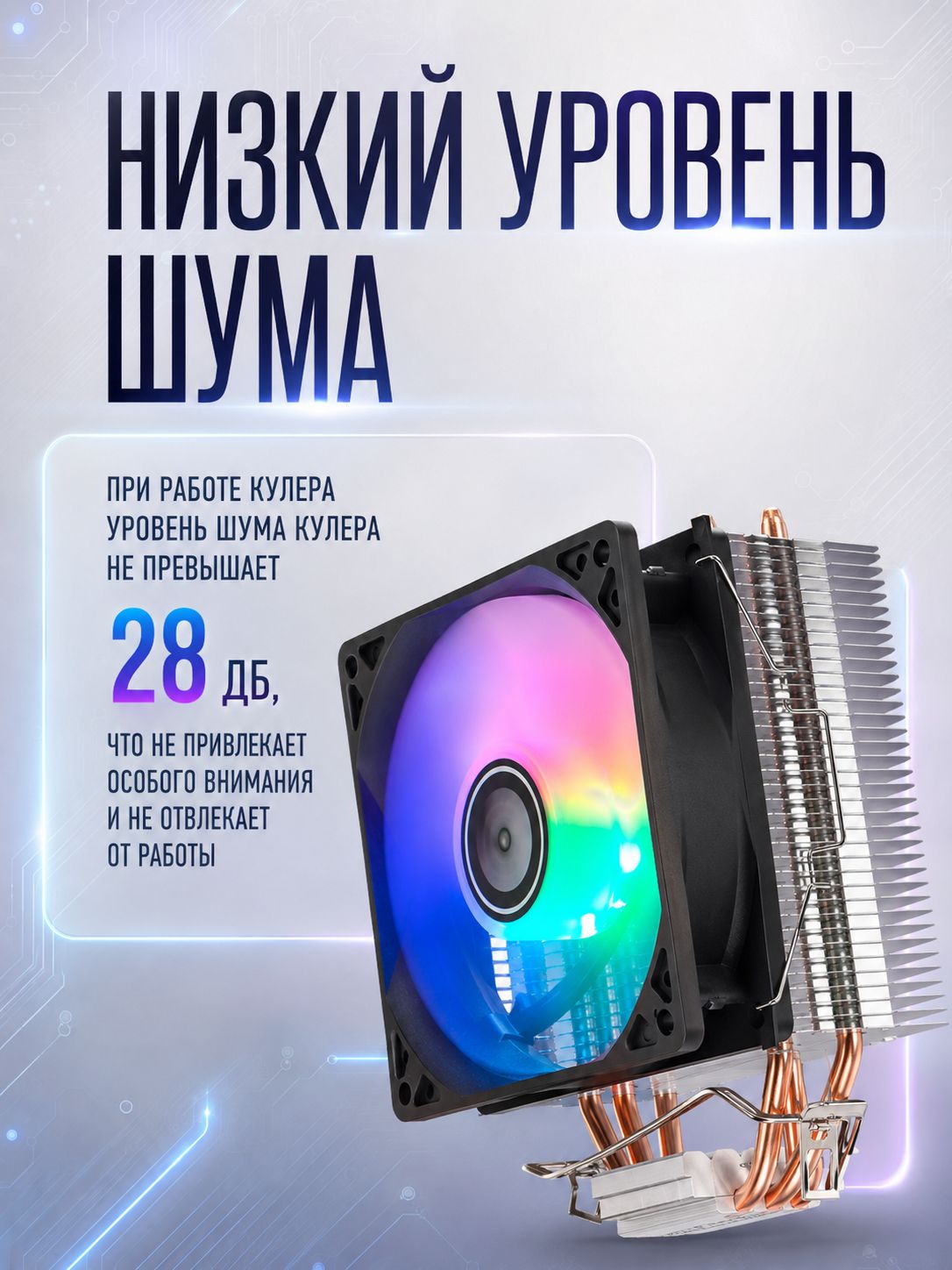 Кулер для процессора ПК, кулер для процессора am4 am5 LGA1700 LGA1155, для охлаждения корпуса и комплектующих ПК