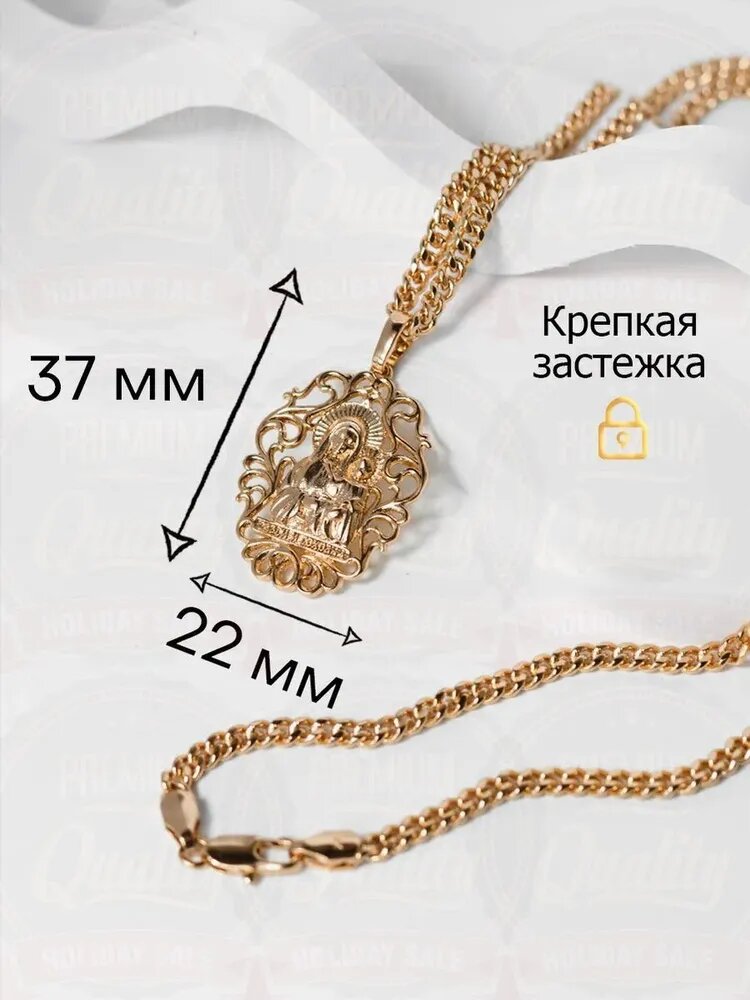 Инструмент для застёгивания украшения золотой — фото 1