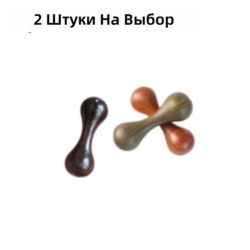 Деревянные спиннеры для релаксации, 2 шт, ручная полировка, твёрдая древесина
