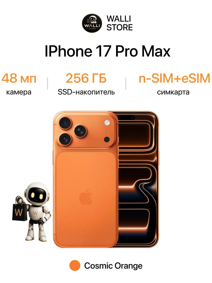 IPhone 17 Pro Max 256GB Dual SIM+eSIM Orange