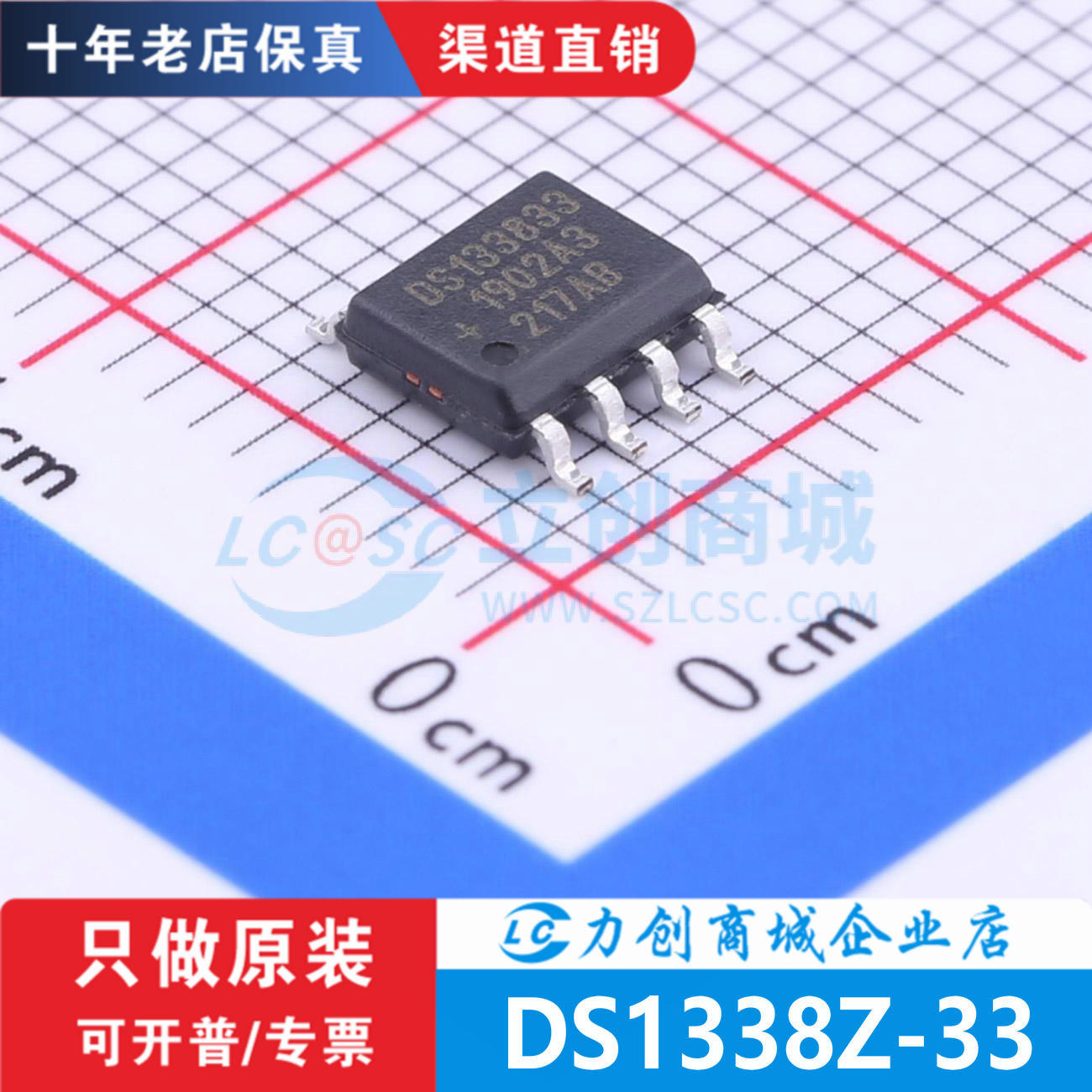 DS1338Z-33,2шт./лот, часы реального времени RTC, питание 3.3В, встроенный генератор, корпус SOIC-8