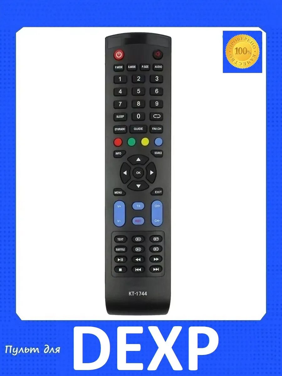 Пульт для DEXP F40F7000M/W, F43E7000E, F43E7000M