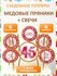 Топпер на торт 46 лет