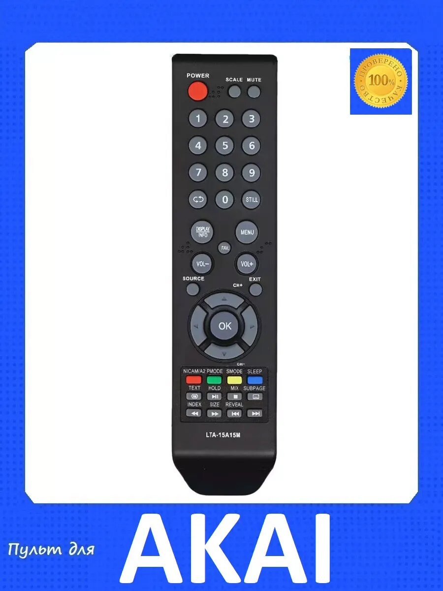 Пульт для Akai LEA-22A08G, LEA-24A23P, LEA-29C16M