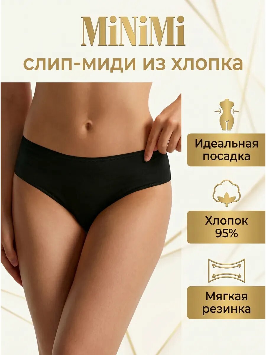 Трусы