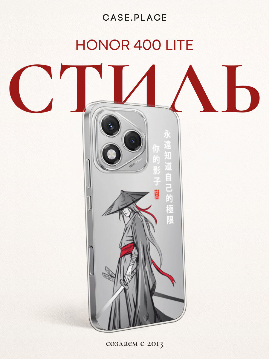 Чехол на Honor 400 Lite / Хонор 400 Лайт с принтом Самурай в стиле аниме, прозрачный