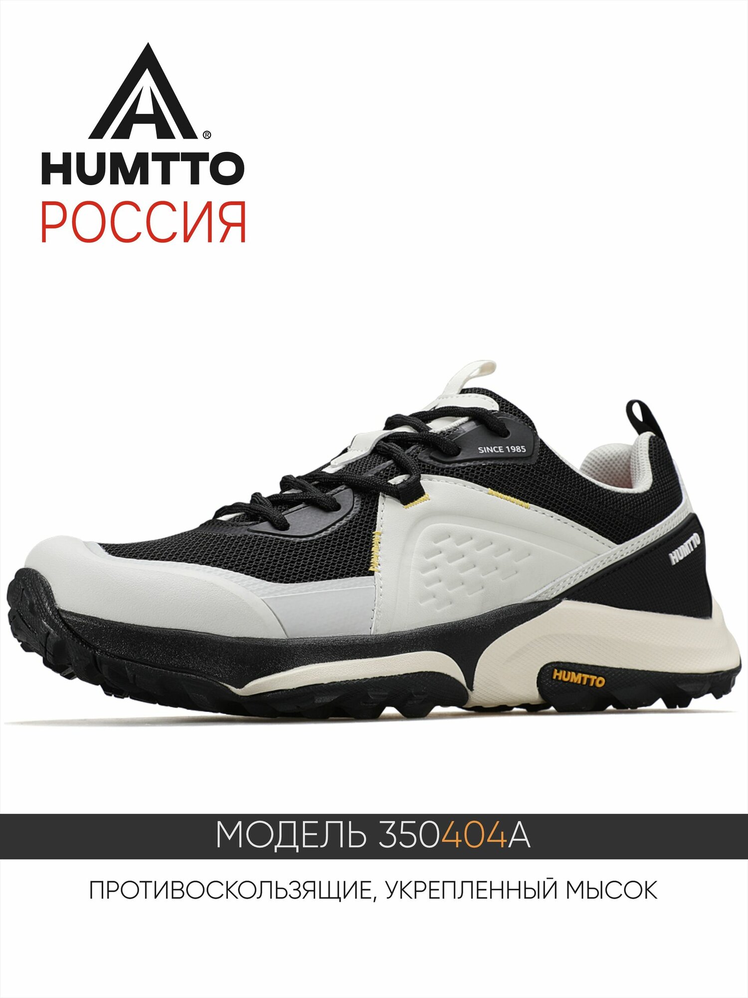 Кроссовки