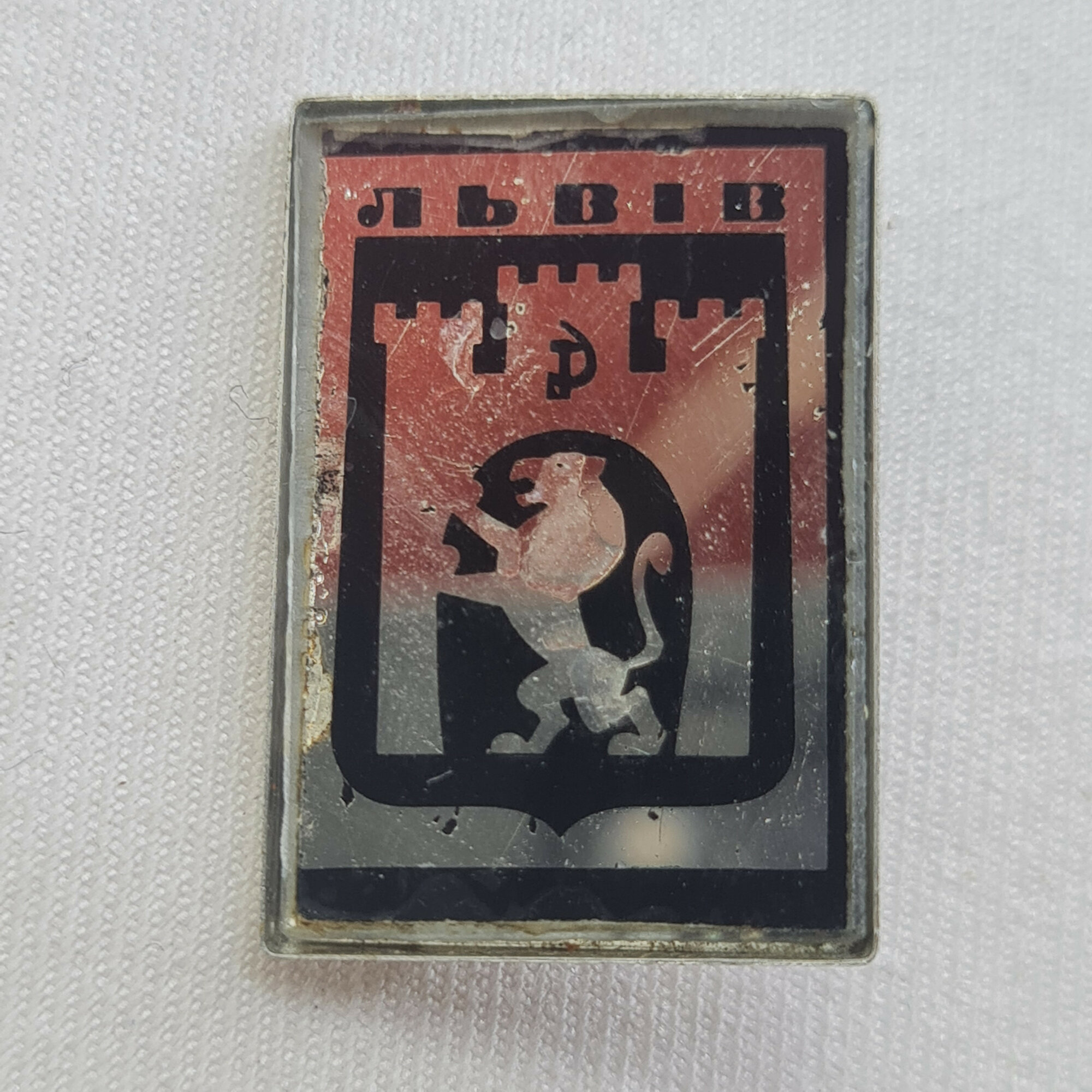 Значок СССР. Ленинград, крепость, лев. Винтажный значек.