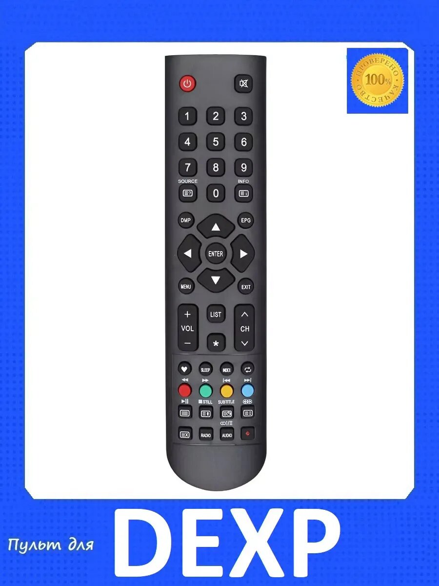 Пульт для Dexp F32H7000C, F32H7000C, F40D7100C