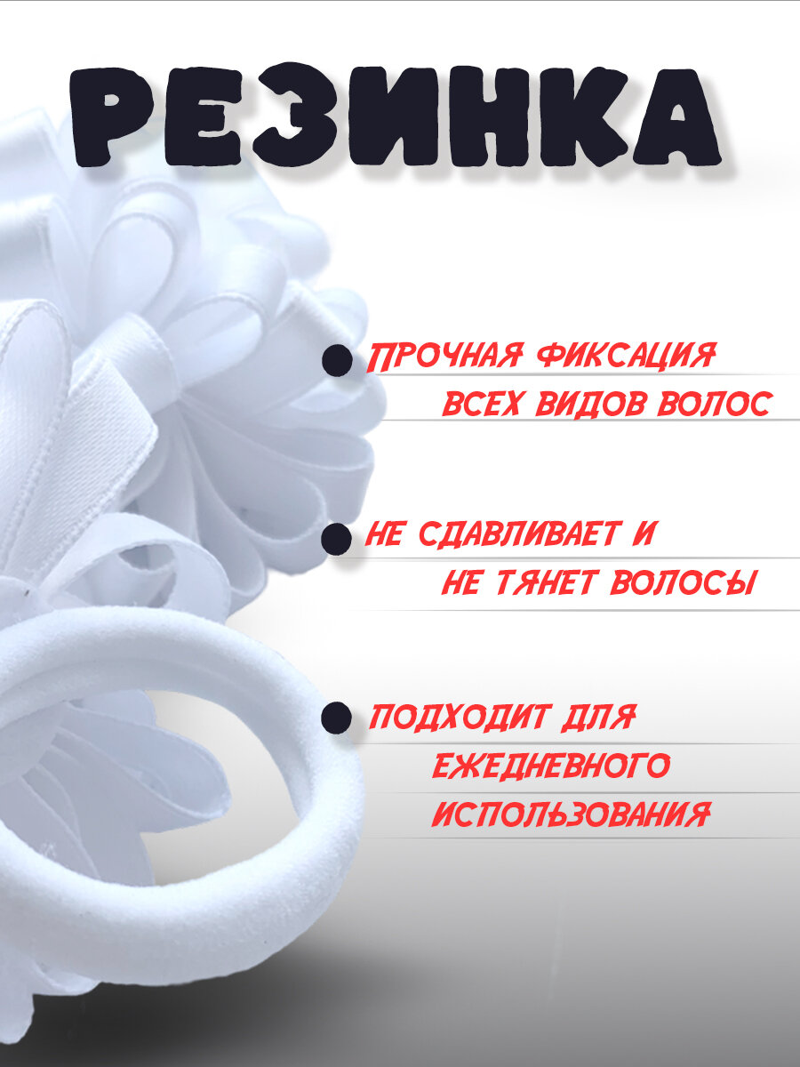 Резинки для волос — фото 1