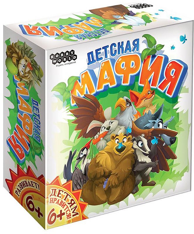 Настольная карточная игра Детская мафия