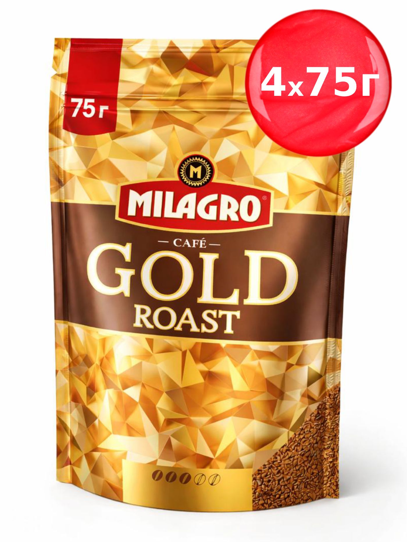 Кофе Milagro Gold Roast растворимый, 75 г х 4 шт, насыщенный аромат, мягкий вкус