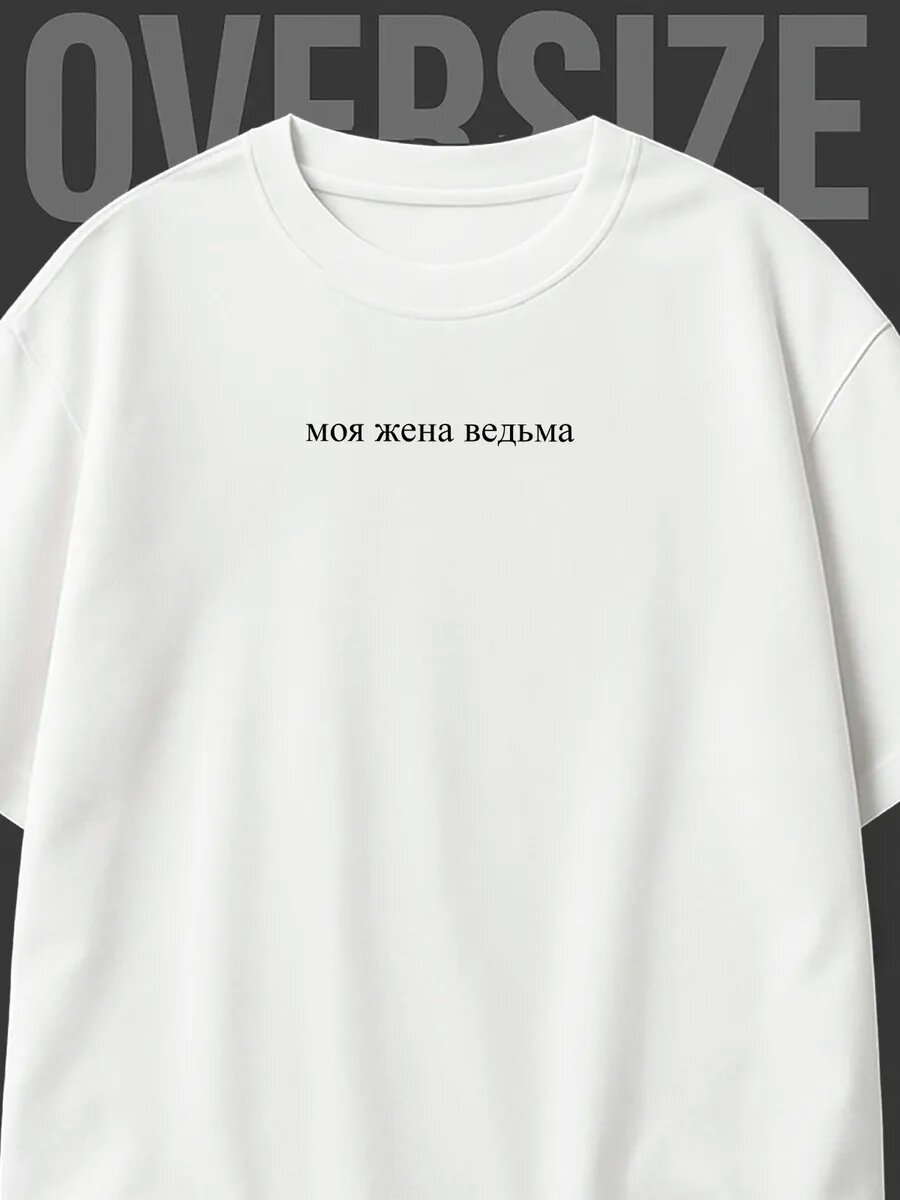 Футболка PRINTSHOT