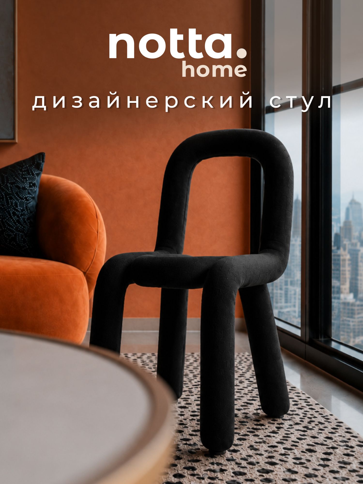 Лайфмебель Стул на металлокаркасе черный