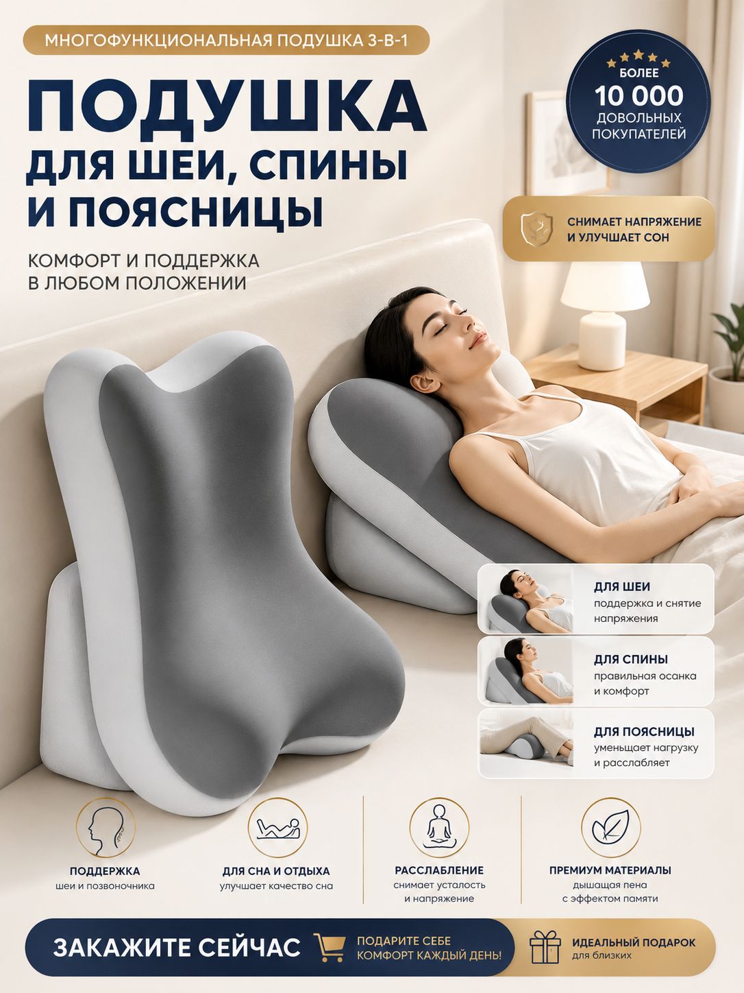 Подушка для беременных и кормящих 45x55 сантиметров серая мемори, Средняя жесткость, 1 штук