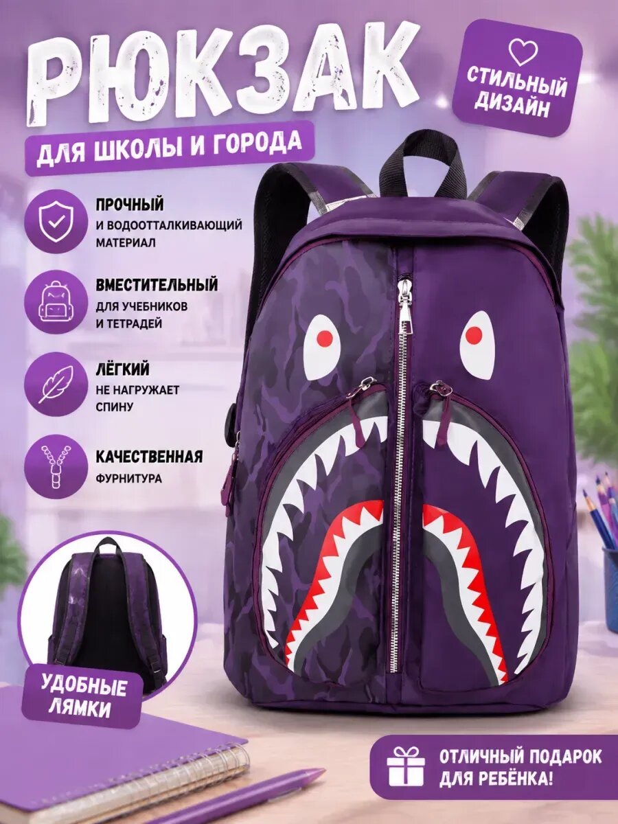 Рюкзак с крыльями ангела