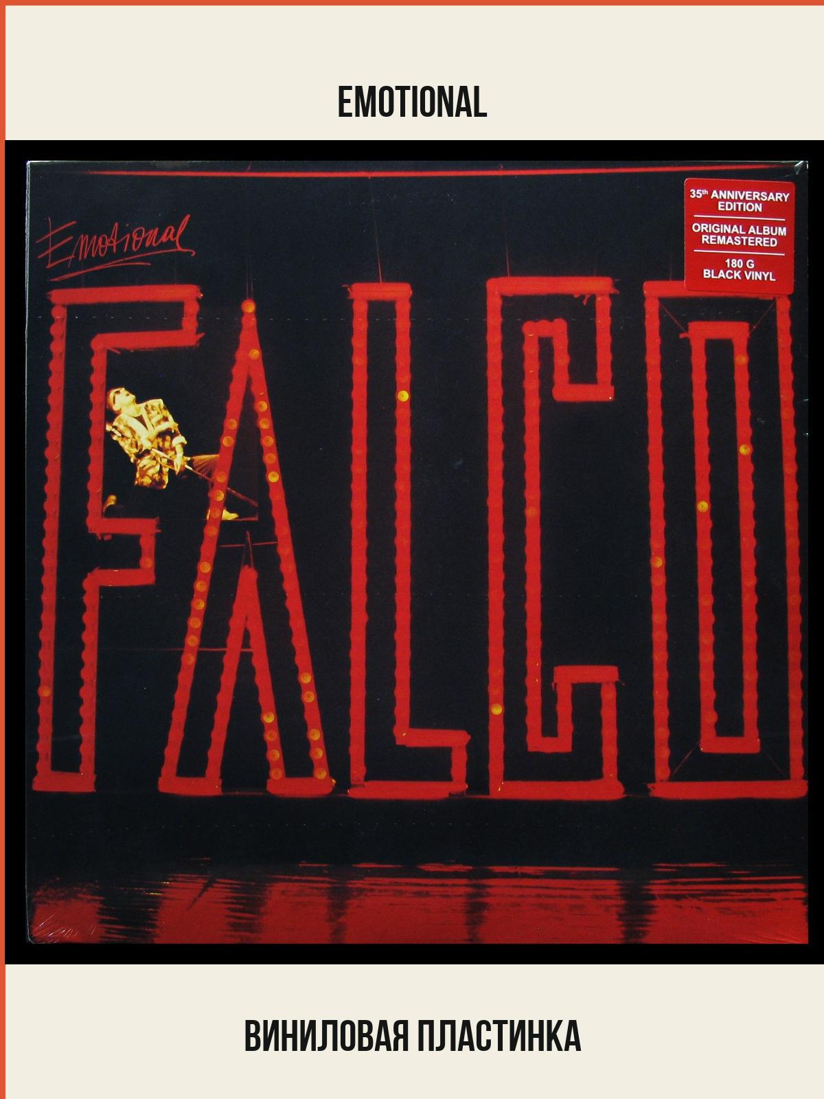 Виниловая пластинка Warner Music Falco – Emotional