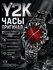 , красный
