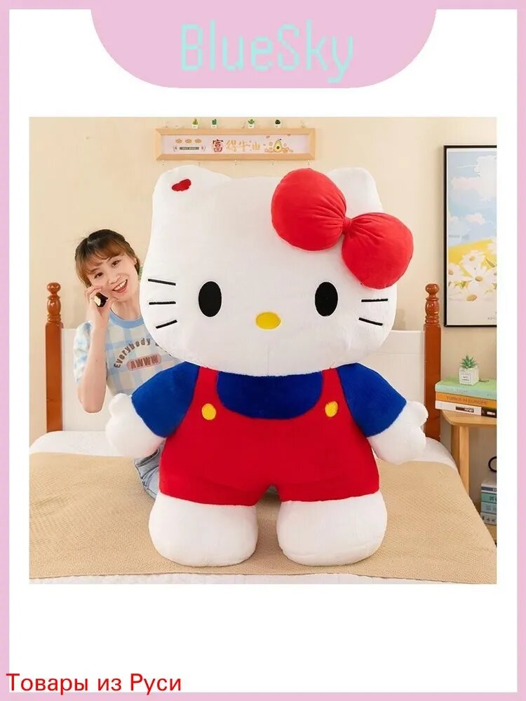 Игрушка hello kitty плюшевая кукла кошка с pp наполнителем для девочек, красный, 60 см