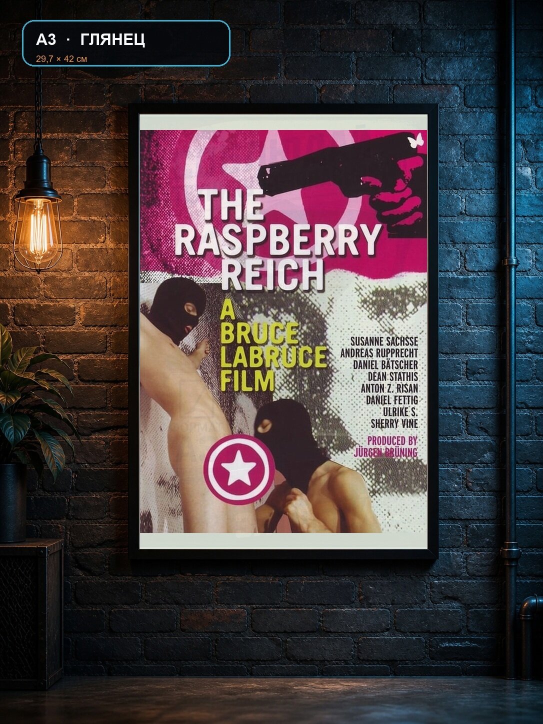 Постер Малиновый рейх — фото 1