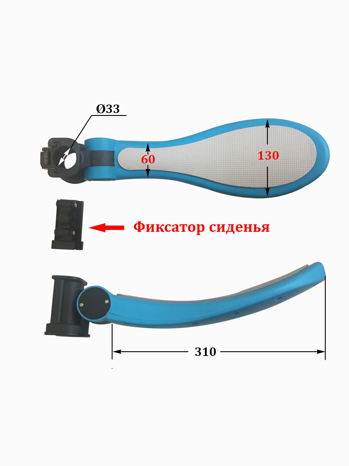 Сиденье для детского трехколесного самоката MS-947 и MS-924