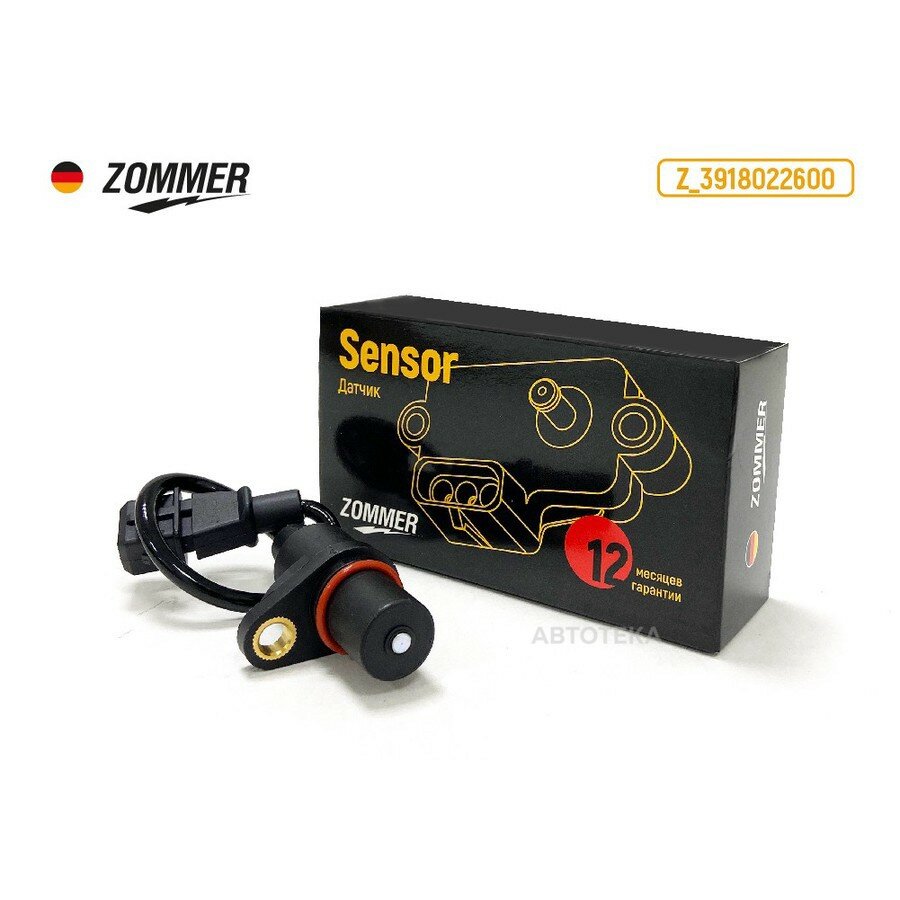 Датчик положения коленчатого вала ZOMMER Z3918022600
