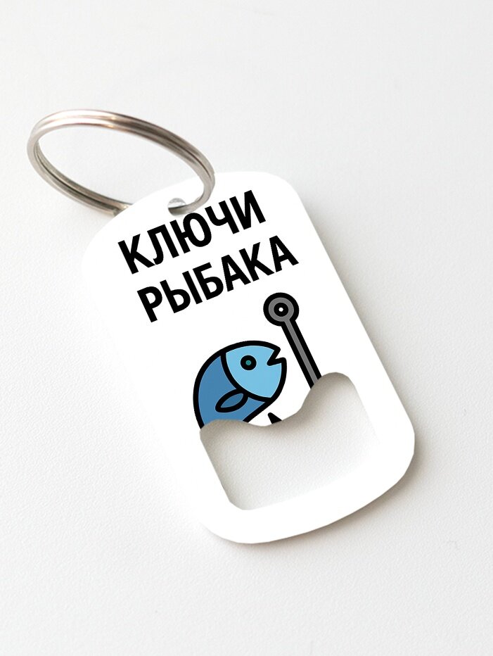 Брелок ZHENYA CLOUD