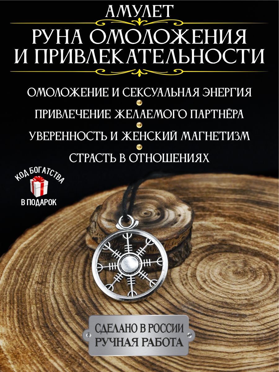 Колье