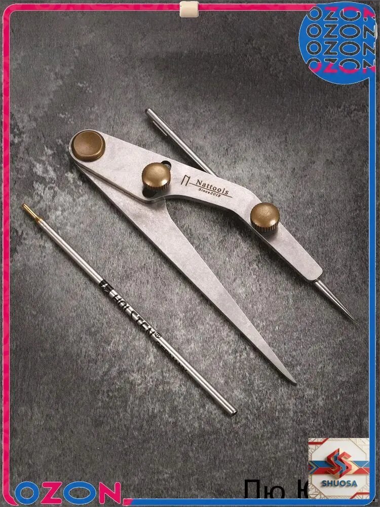 Рейсмус для кожи Nattools