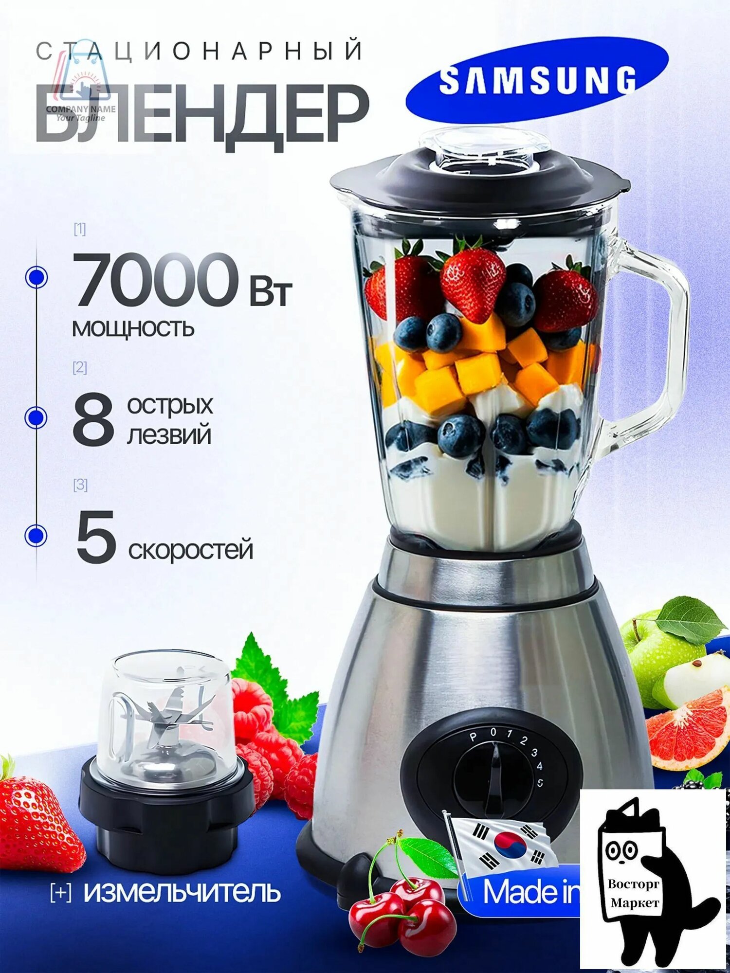 Стационарный блендер 019d07f5fc5d7929a1401dab763fbbba, черный